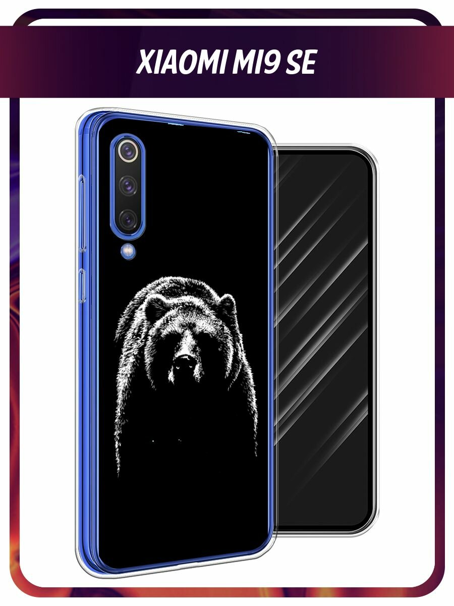 Чехол на Xiaomi Mi9 SE / Сяоми Ми 9 SE с принтом "Медведь в ночи"