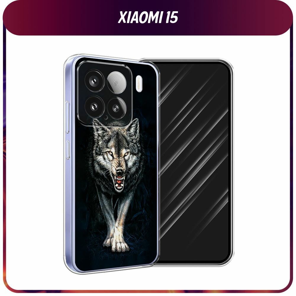 Чехол на Xiaomi 15 / Сяоми 15 с принтом "Злобный волк из ночи"