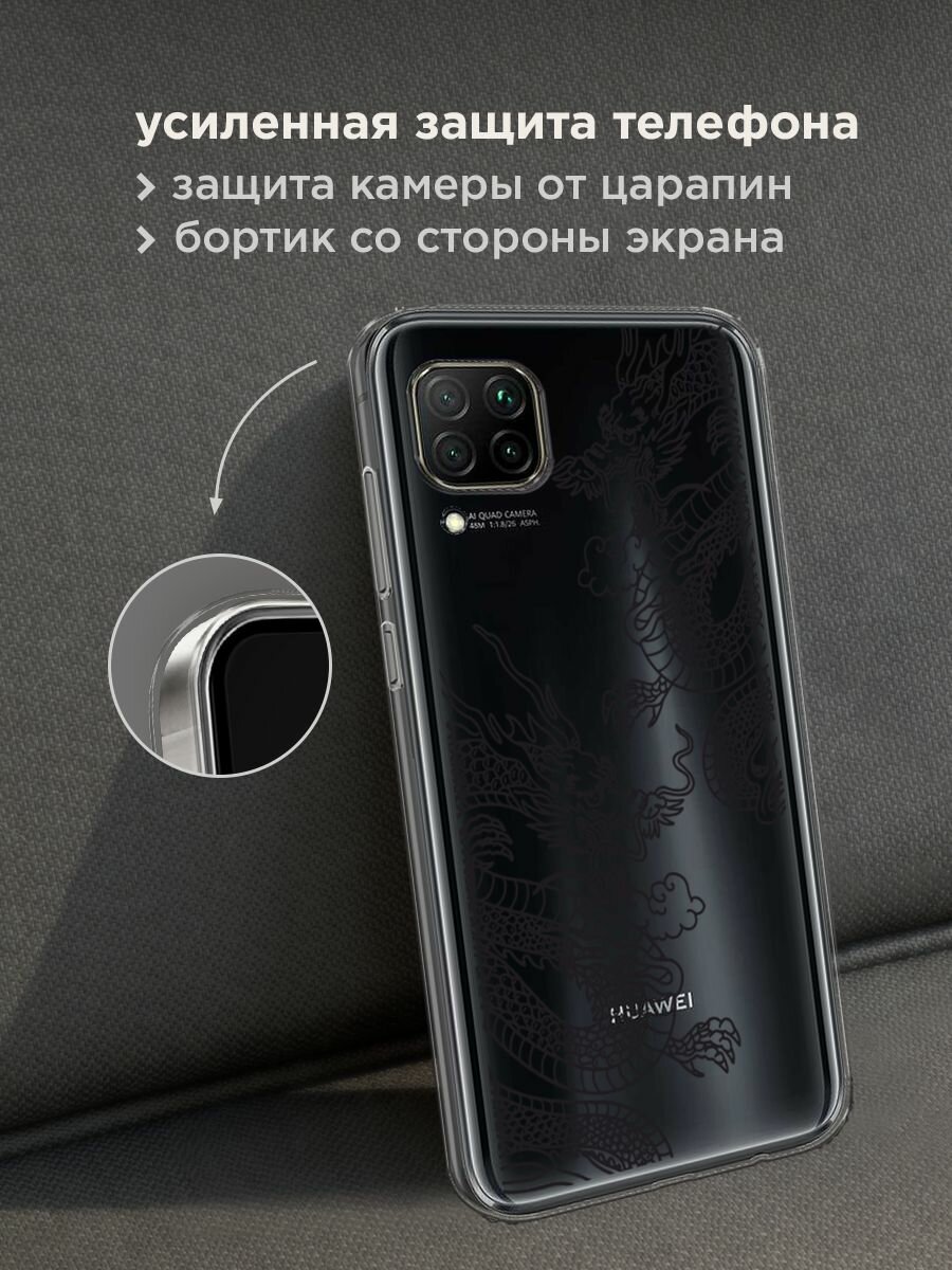 Чехол на Honor 30S Global/Huawei P40 Lite 5G/Nova 7 SE / Хонор 30S с принтом "Два китайских дракона", прозрачный — фото 1