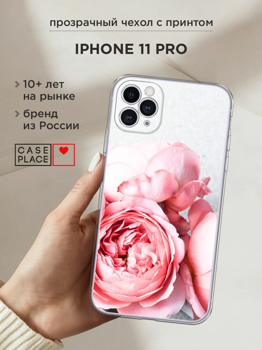 Чехол на Apple iPhone 11 Pro / Айфон 11 Про с принтом "Пионы на белом"