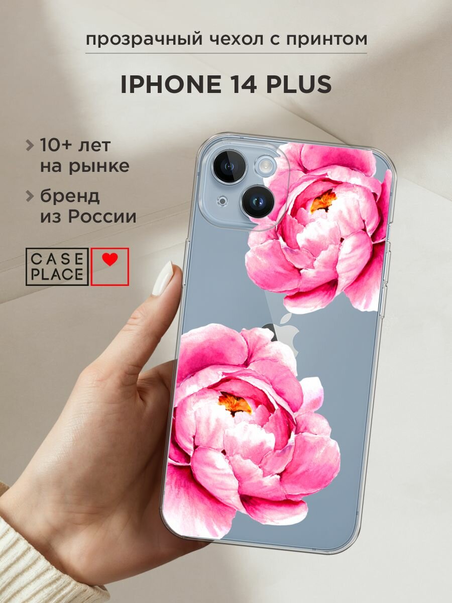 Чехол на Apple iPhone 14 Plus / Айфон 14 Плюс с принтом "Open peonies", прозрачный