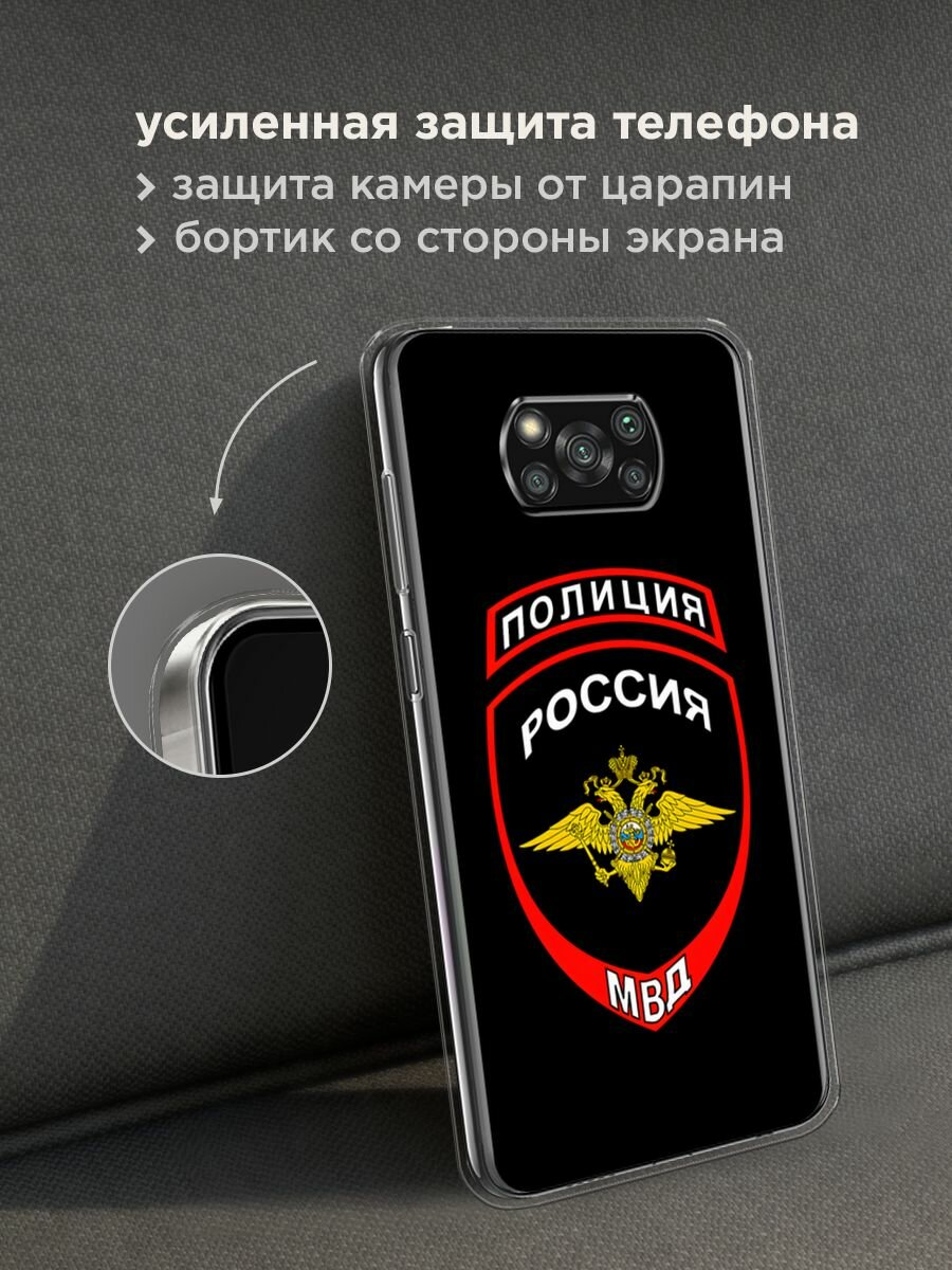 Чехол на Xiaomi Poco X3/X3 Pro / Поко X3/X3 Pro с принтом "Эмблема Полиции" — фото 1
