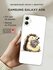 Чехол на Samsung Galaxy A06 / Самсунг Галакси А06 с принтом "Еж кофеман"