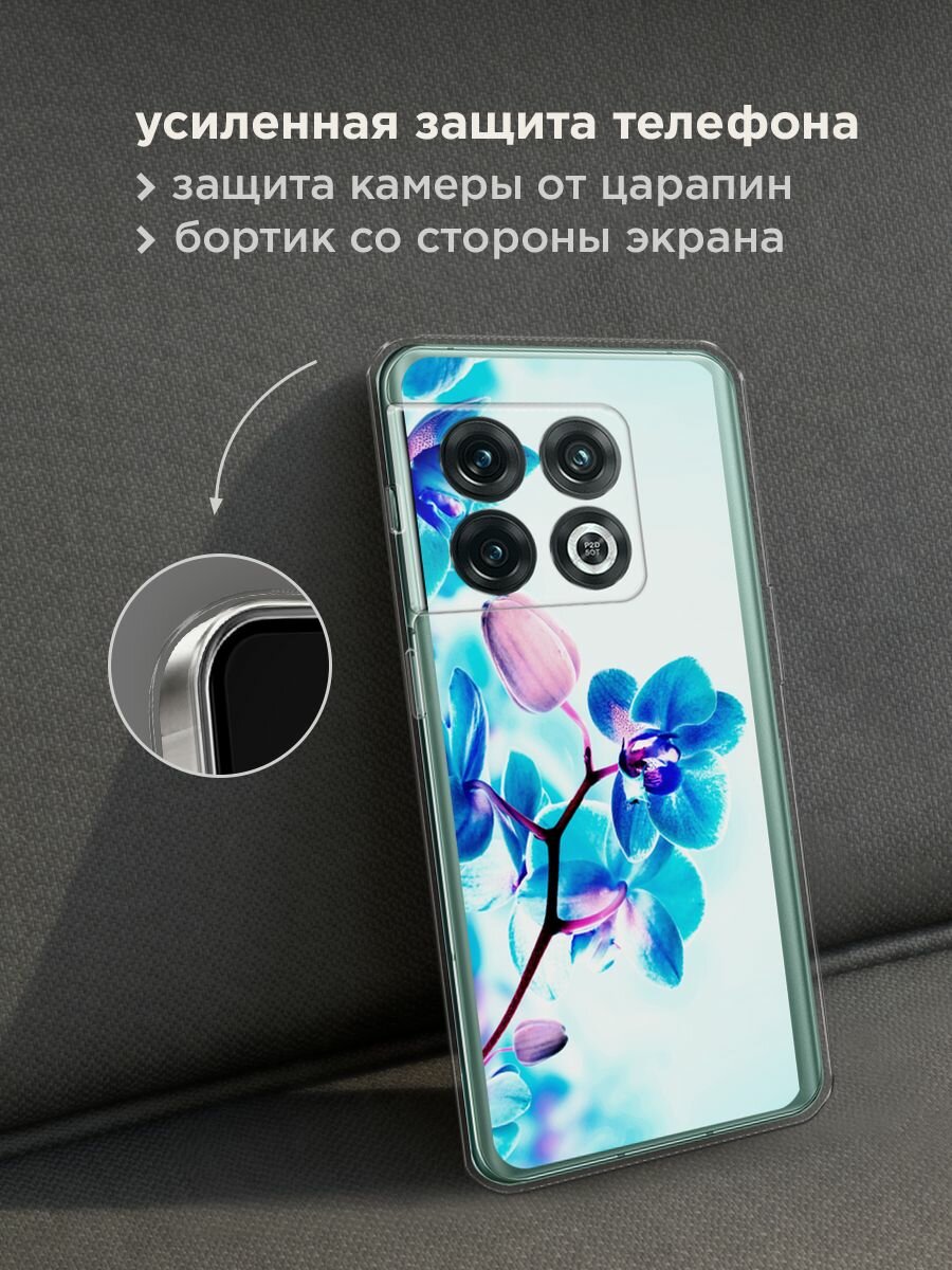 Чехол на OnePlus 10 Pro / ВанПлас 10 Про с принтом "Голубая орхидея" — фото 1