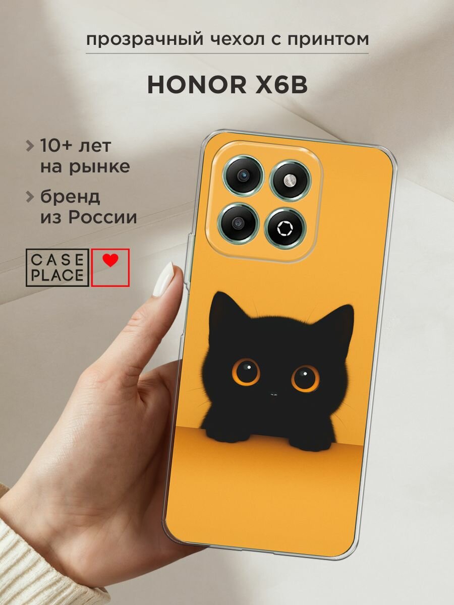 Чехол на Honor X6b / Хонор X6b с принтом "Контрастный котик"