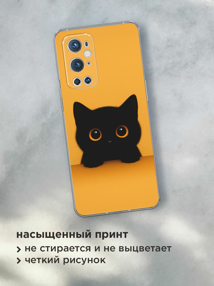 Чехол на OnePlus 9 Pro / ВанПлас 9 Про с принтом "Контрастный котик" — фото 1