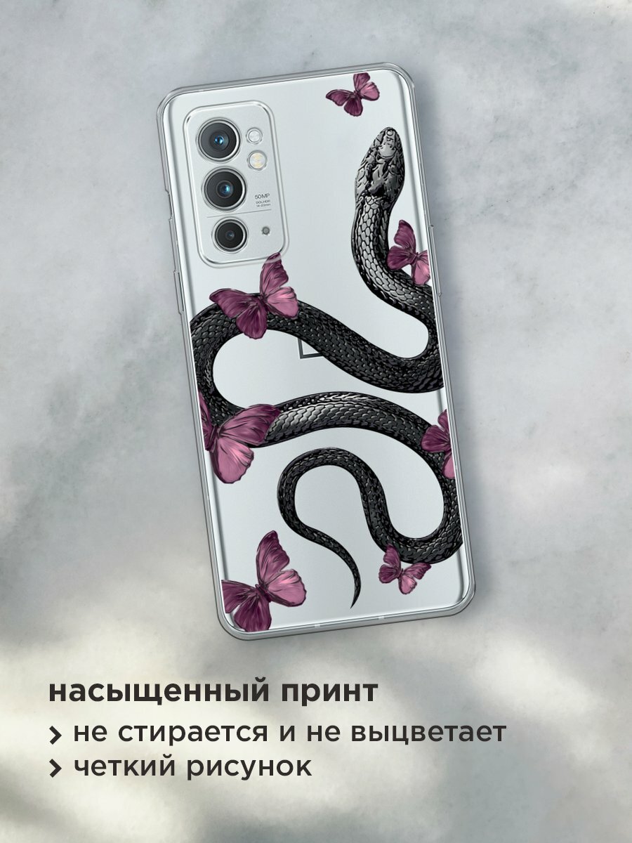 Чехол на OnePlus 9RT / ВанПлас 9RT с принтом "Snake and butterflies 2" — фото 1