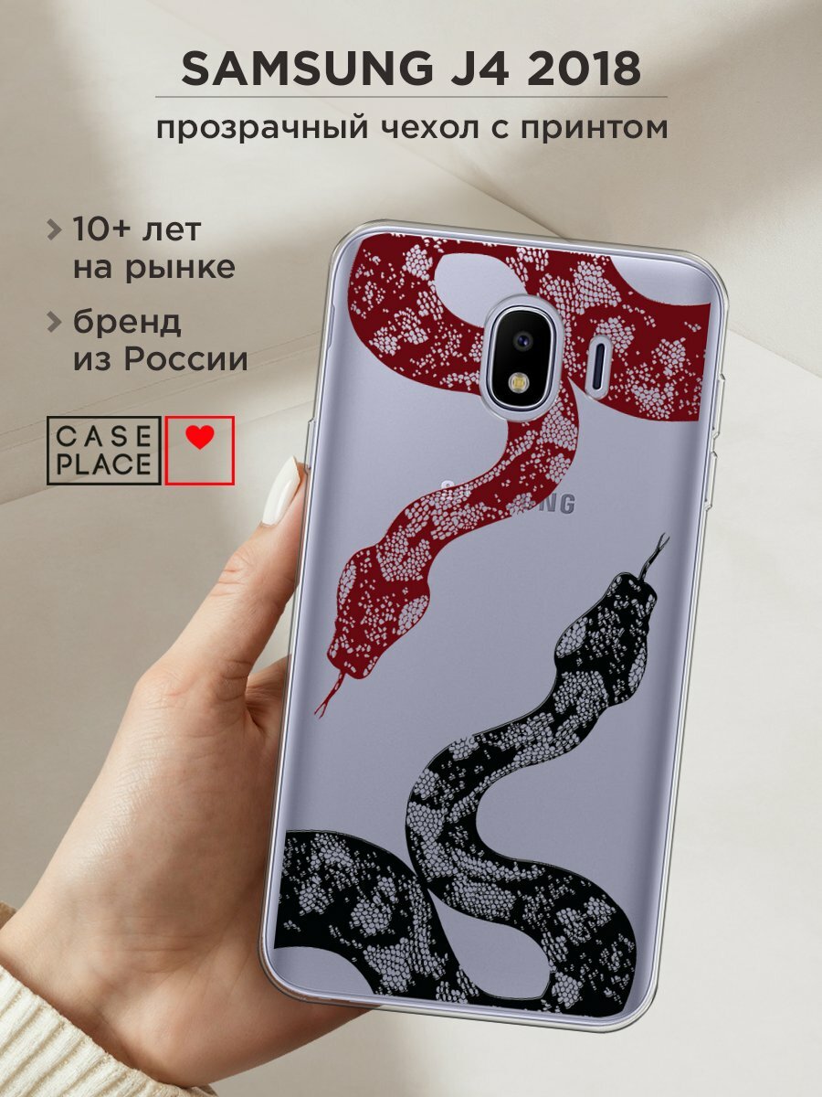 Чехол на Samsung Galaxy J4 / Самсунг Галакси Джей 4 с принтом "Силуэты змей 8"