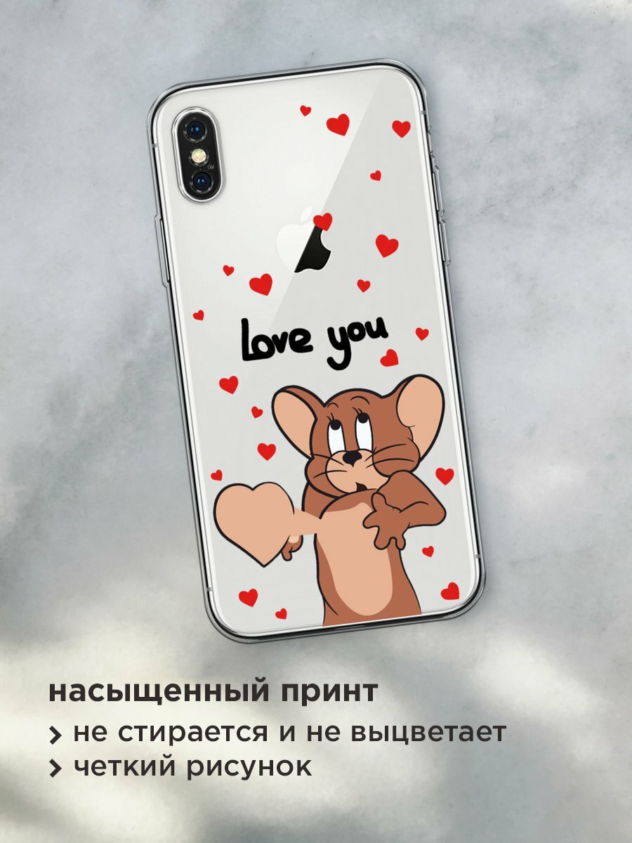 Чехол на Apple iPhone XS Max / Айфон XS Max с принтом "love you Джерри 1", прозрачный — фото 1
