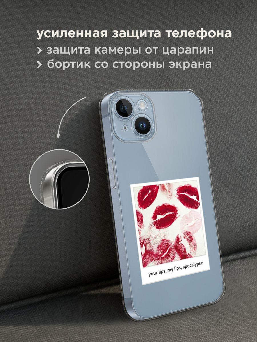 Чехол на Apple iPhone 14 / Айфон 14 с принтом "Полароид губы 2" — фото 1