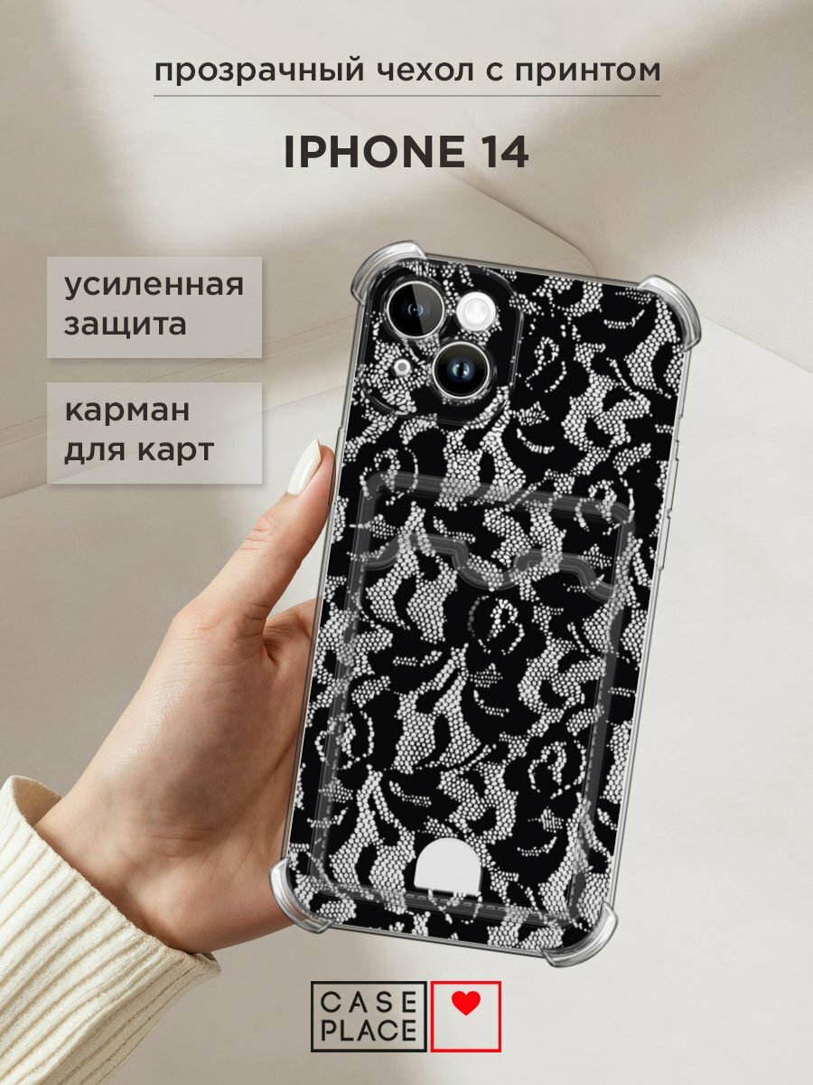 Чехол на Apple iPhone 14 (Айфон 14) с картой и принтом "Чёрная кружевная ткань"