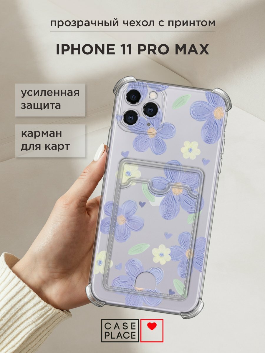 Чехол на Apple iPhone 11 Pro Max (Айфон 11 Про Макс) с картой и принтом "Синие цветочки рисунок"