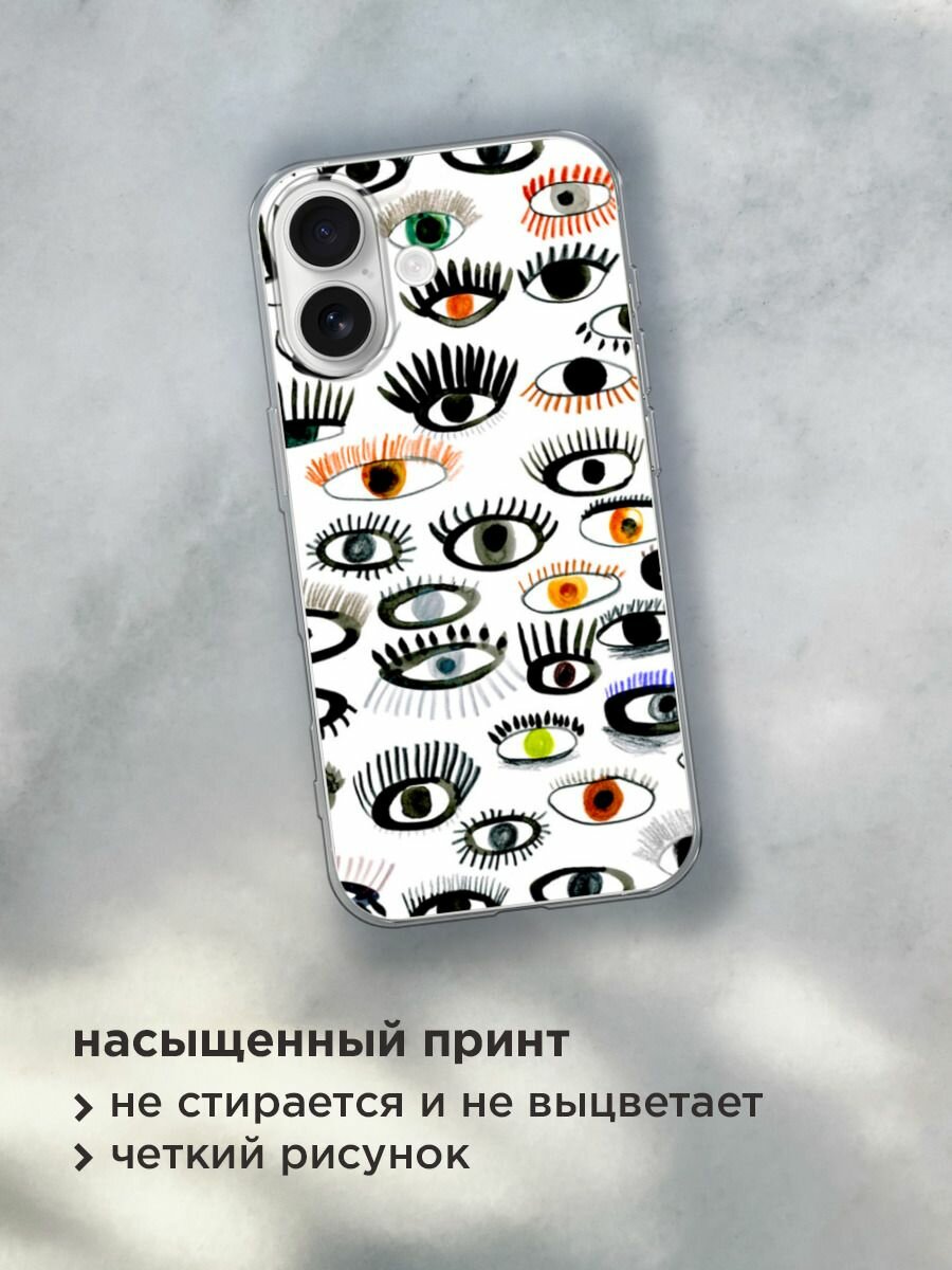 Чехол на Apple iPhone 17 / Айфон 17 с принтом "Глаза акварель" — фото 1