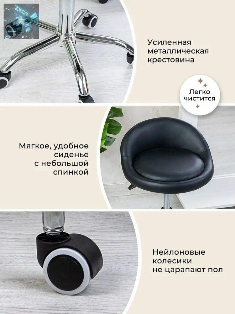 Стул мастера, Черный — фото 1