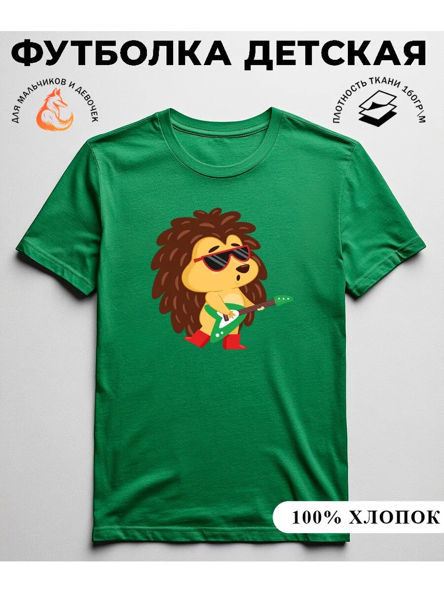 Футболка базовая