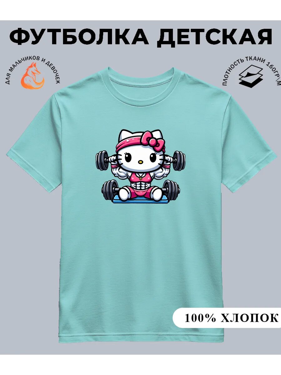 Футболка базовая