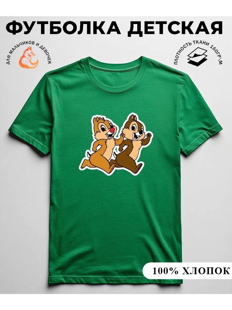 Футболка LISA PRINT базовая