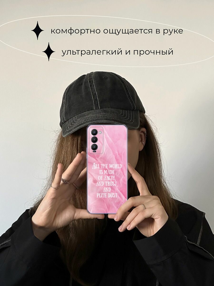 Чехол на Tecno Camon 18/18T / Текно Камон 18/18T с принтом "Pixie dust - 8 марта" — фото 1