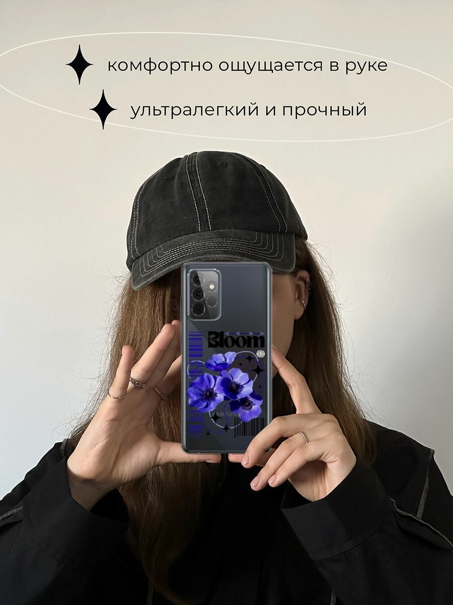Чехол на Samsung Galaxy A72 / Самсунг Галакси А72 с принтом "Завораживающие анемоны", прозрачный — фото 1
