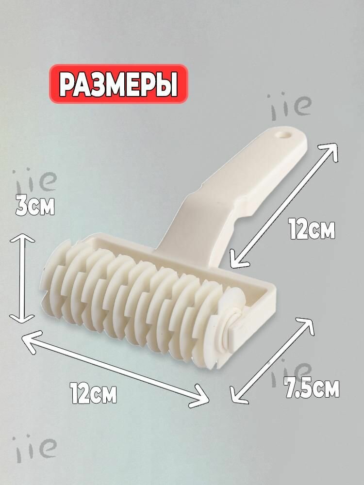 Ролик для теста — фото 1
