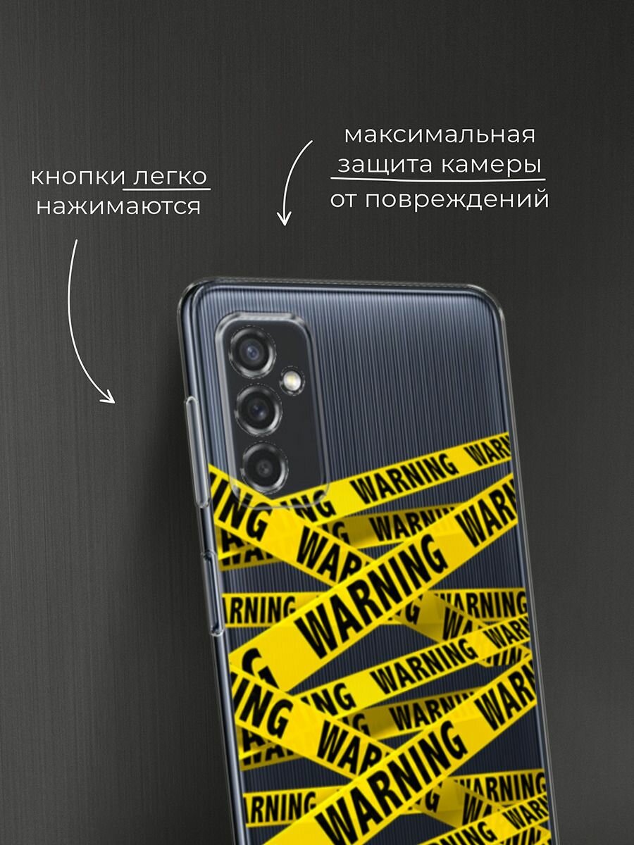 Чехол на Samsung Galaxy M52 / Самсунг Галакси M52 с принтом "Warning!", прозрачный — фото 1