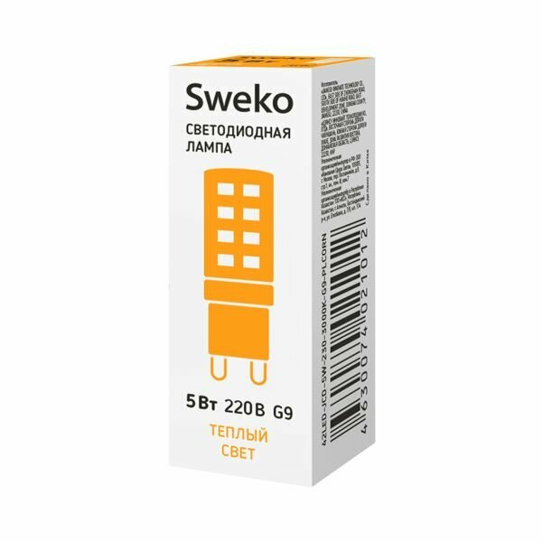 Светодиод. лампа LED 5Вт 220/240В G9 ("кукуруза") 3000K (теплая) - Sweko 42LED-JCD-5W-230-3000K-G9-PLCORN