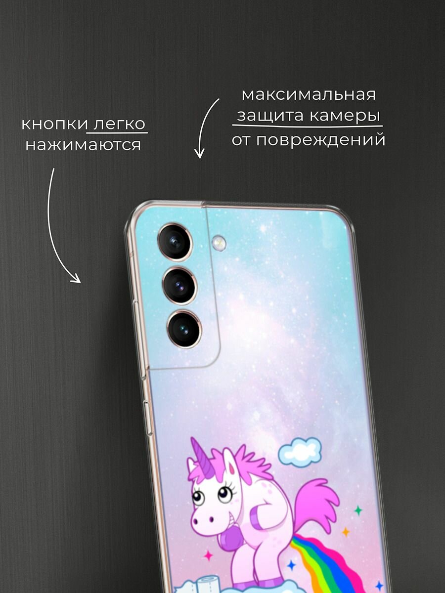 Чехол на Samsung Galaxy S21 + / Самсунг Галакси S21 Плюс с принтом "Единорог какает" — фото 1