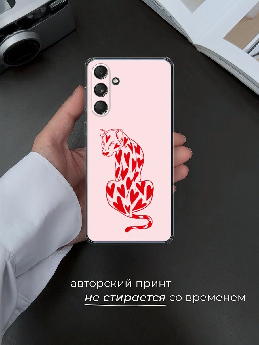 Чехол на Samsung Galaxy M55 / Самсунг M55 с принтом "Heart panther 1 - 14 февраля" — фото 1