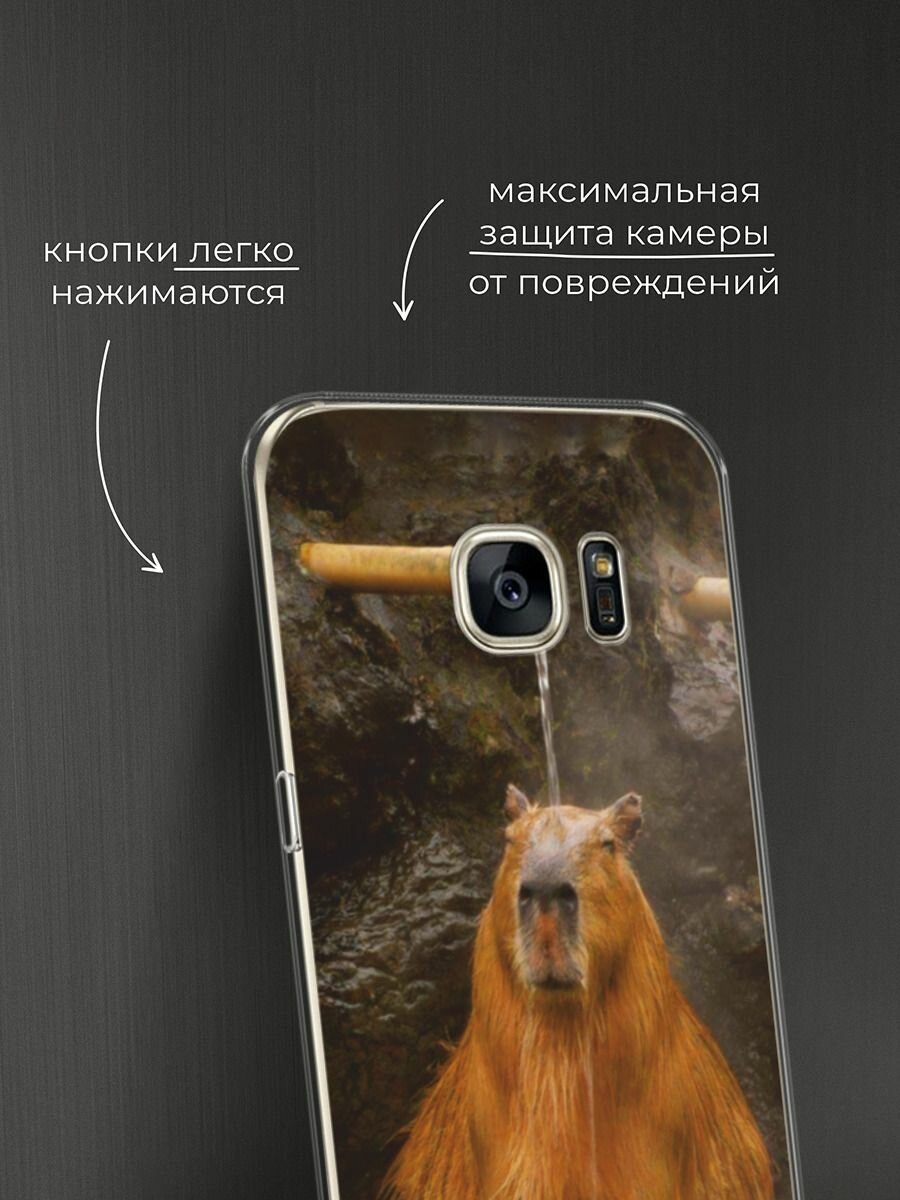 Чехол на Samsung Galaxy S7 / Самсунг Галакси С 7 с принтом "Капибара на отдыхе" — фото 1