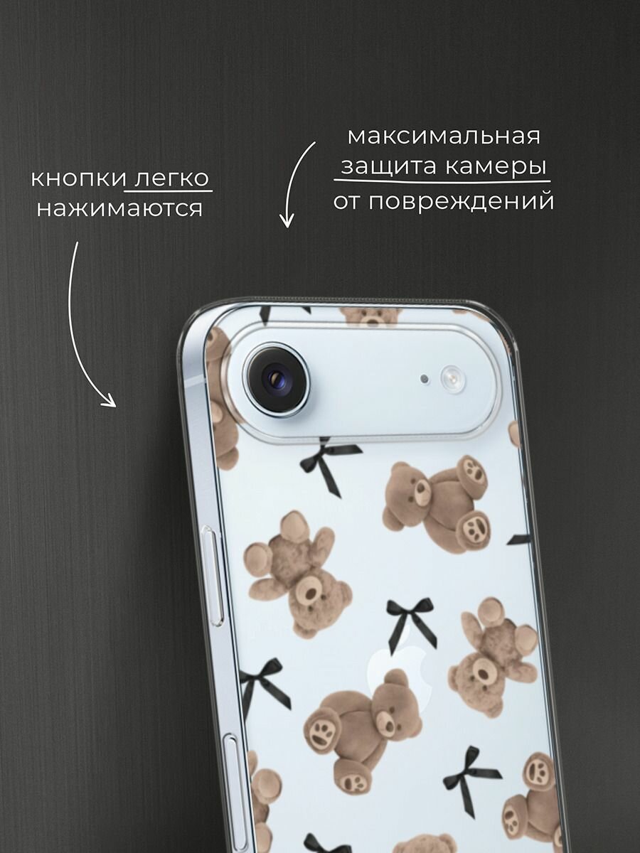Чехол на Apple iPhone Air / Айфон Айр с принтом "Плюшовые мишки 2", прозрачный — фото 1