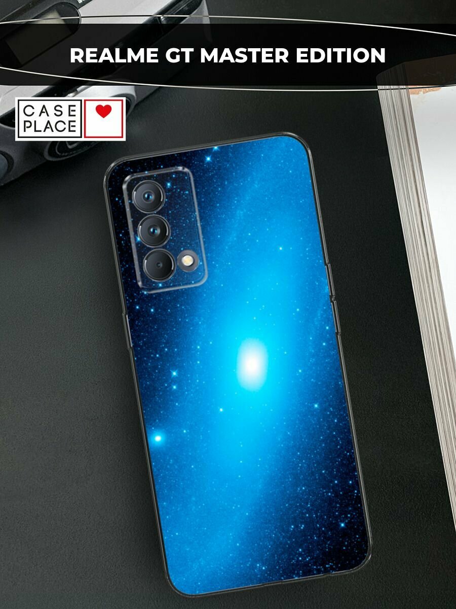 Чехол на Realme GT Master Edition / Реалми GT Мастер Эдишн с принтом "Космос 1"