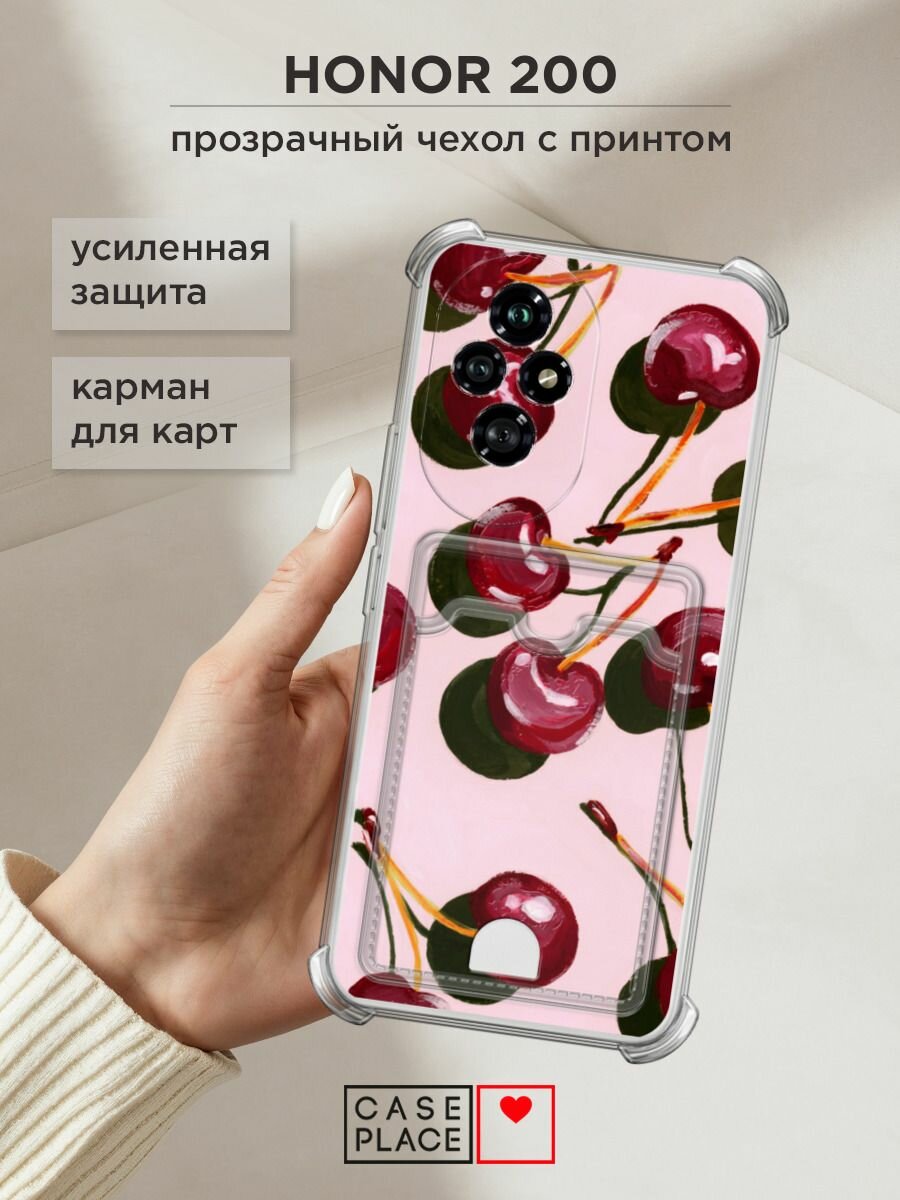 Чехол на Honor 200 (Хонор 200) с картой и принтом "Нарисованная вишня"