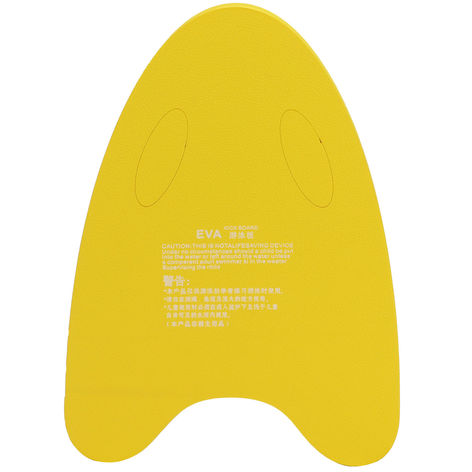 Плавательная доска для плавания, А-образная доска из ЭВА, тренировочный поплавок, поплавок для рук из пеноматериала, желтая.