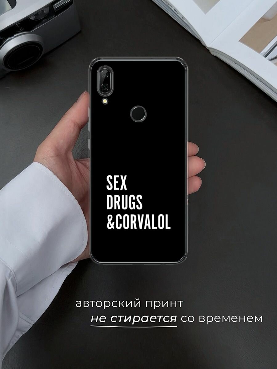 Чехол на Хонор 9Х — фото 1