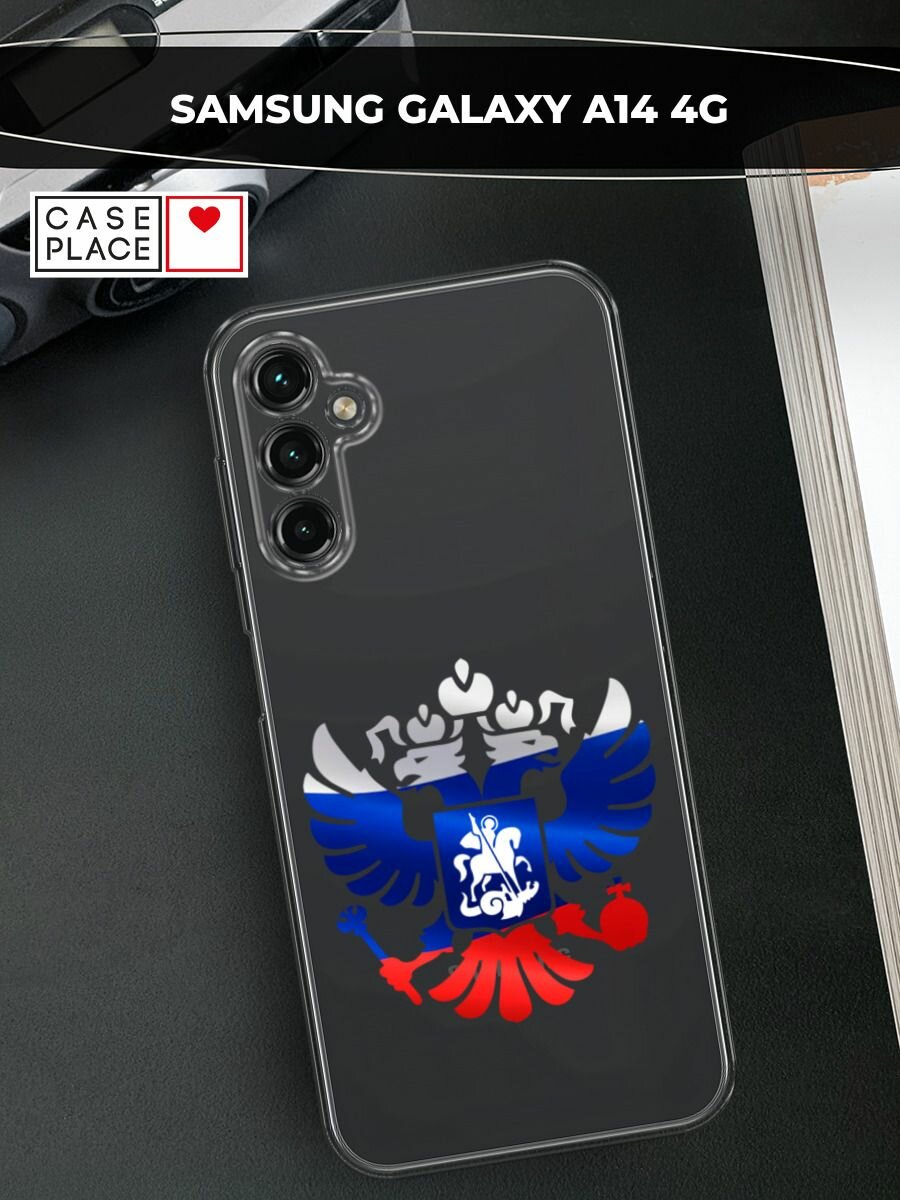 Чехол на Samsung Galaxy A14 4G / Галакси A14 4G с принтом "Триколор герб с блеском", прозрачный