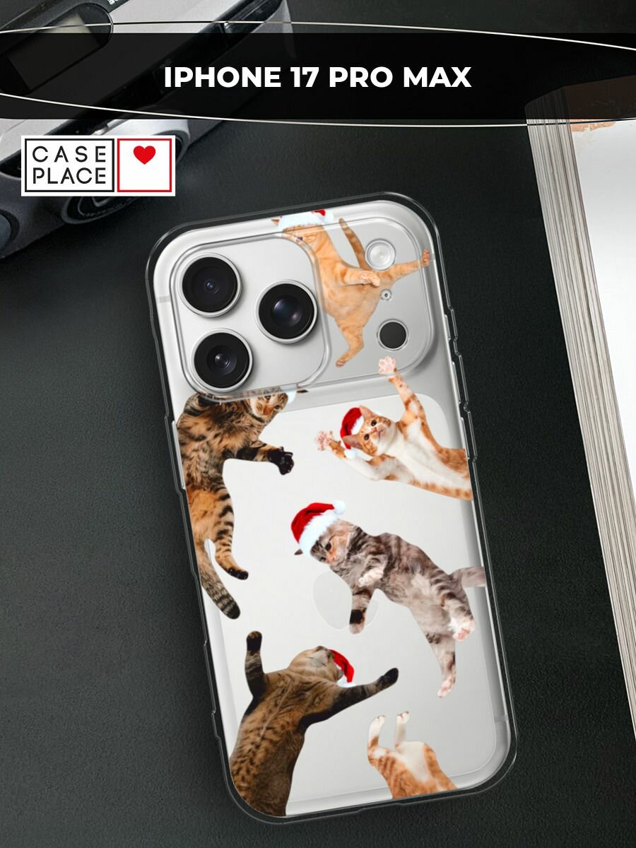 Чехол на Apple iPhone 17 Pro Max / Айфон 17 Про Макс с принтом "Новогодние смешные котики", прозрачный