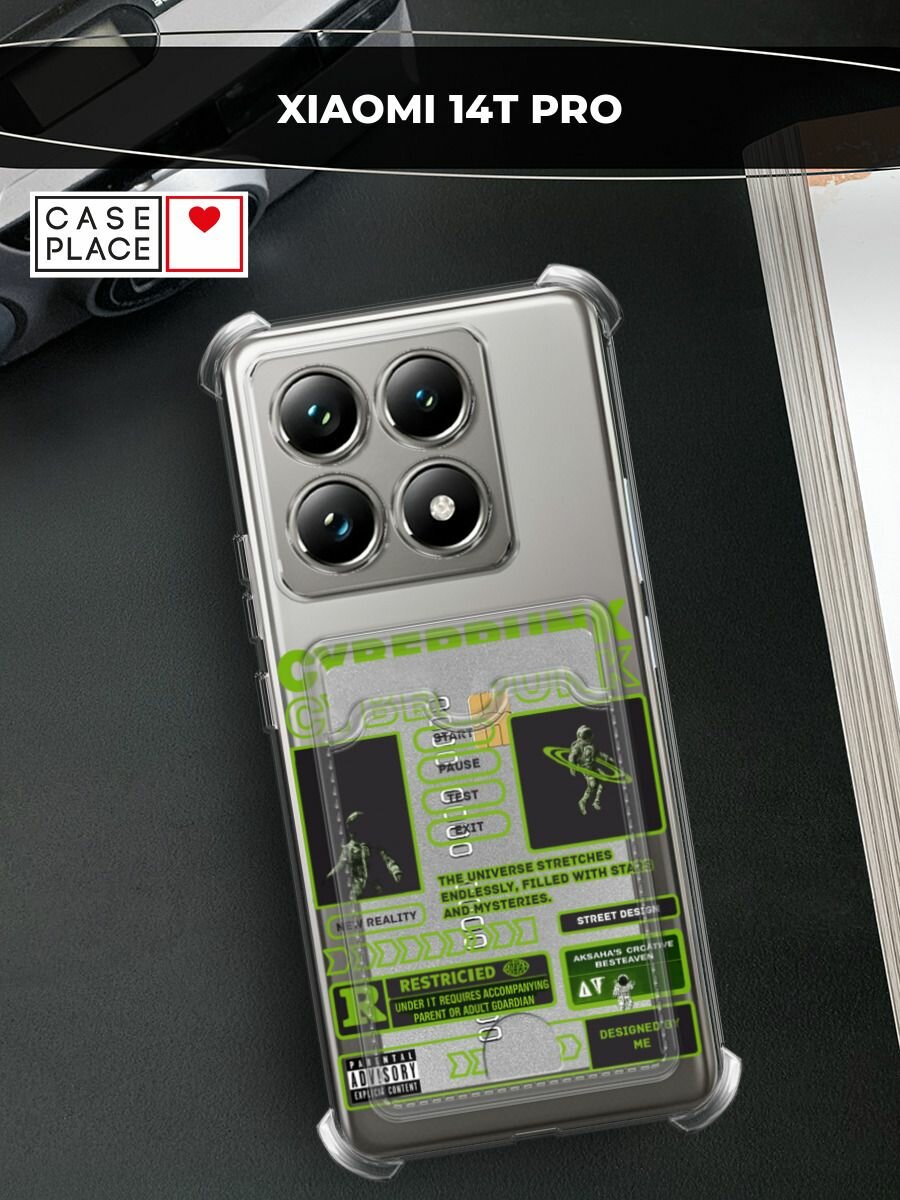 Чехол на Xiaomi 14T Pro (Сяоми 14T Про) с картой и принтом "Cyberpunk"