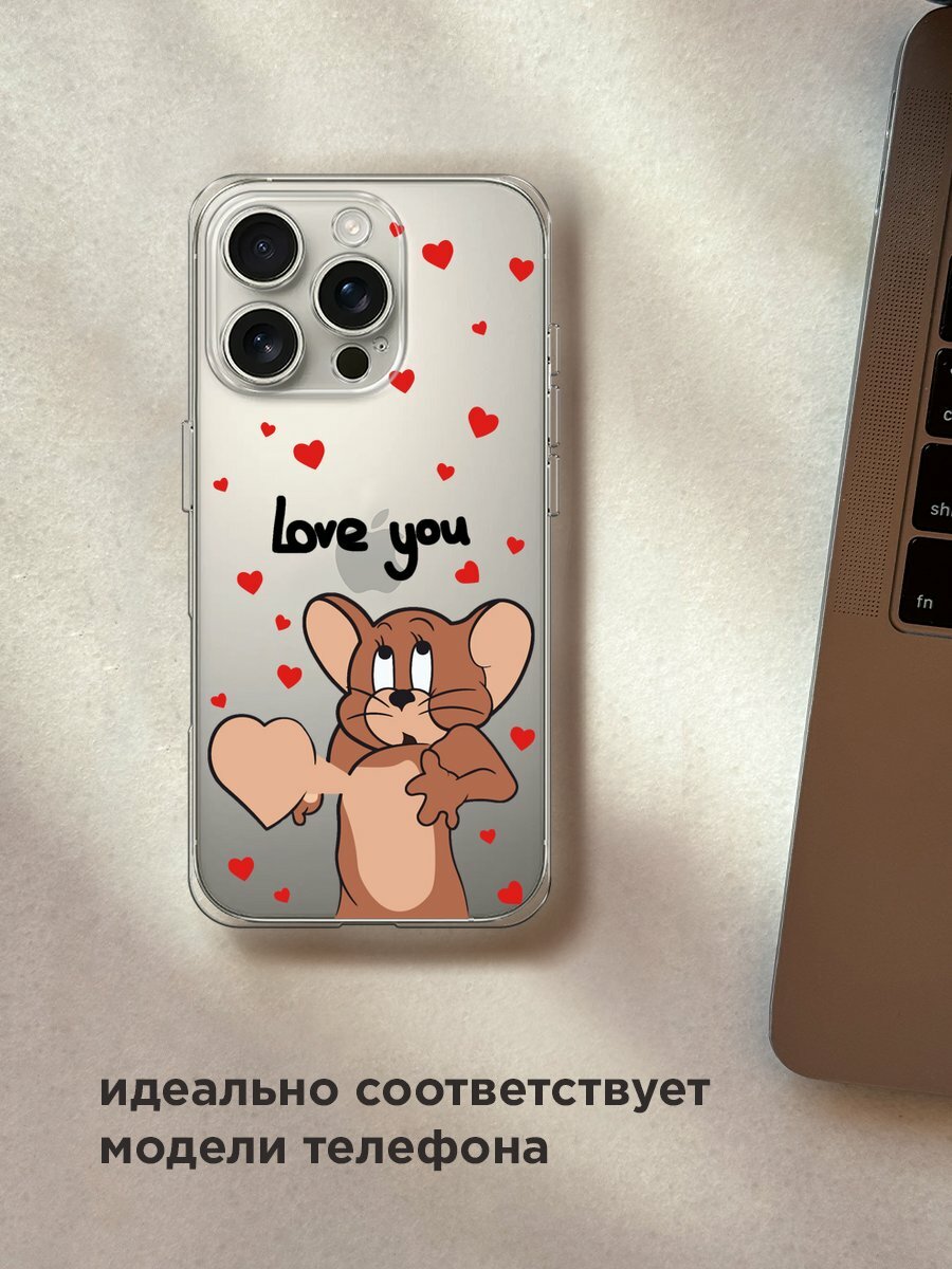 Чехол на Apple iPhone 16 Pro / Айфон 16 Про с принтом "love you Джерри 1", прозрачный — фото 1