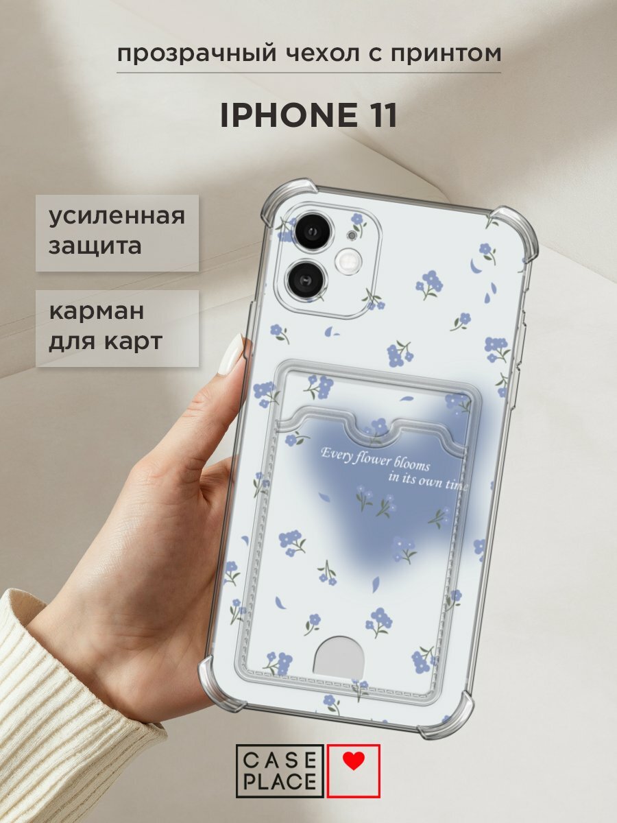 Чехол на Apple iPhone 11 (Айфон 11) с картой и принтом "Blooms in time blue"
