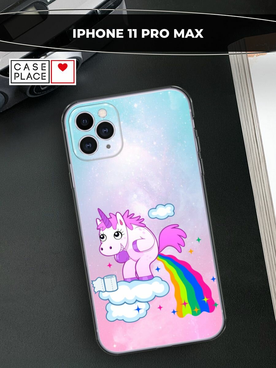 Чехол на Apple iPhone 11 Pro Max / Айфон 11 Про Макс с принтом "Единорог какает"