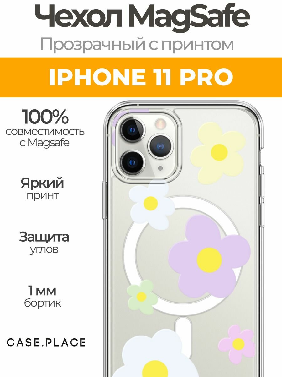 Чехол на Apple iPhone 11 Pro (Айфон 11 Про) MagSafe с магнитом и принтом "Яркие цветы"