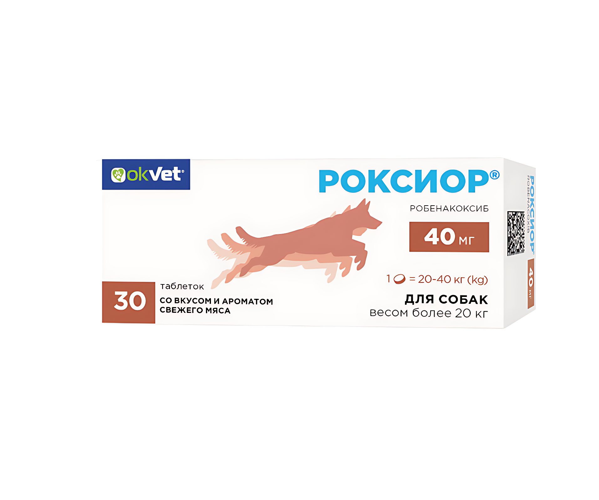 Противовоспалительный и болеутоляющий препарат для собак Роксиор OKVET 40 мг, 30 таблеток