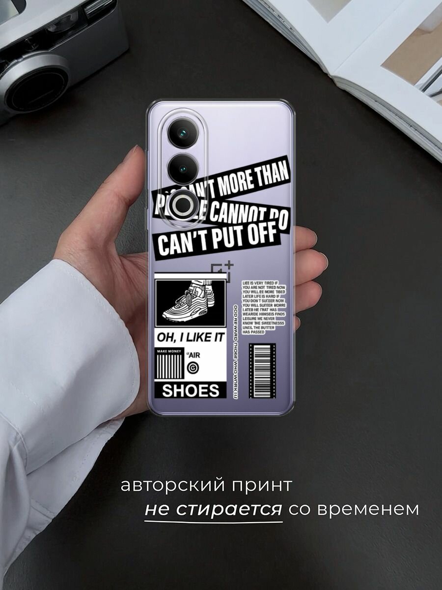 Чехол на Oneplus Ace 3V / Ван Плас Эйс 3V с принтом "I like it", прозрачный — фото 1