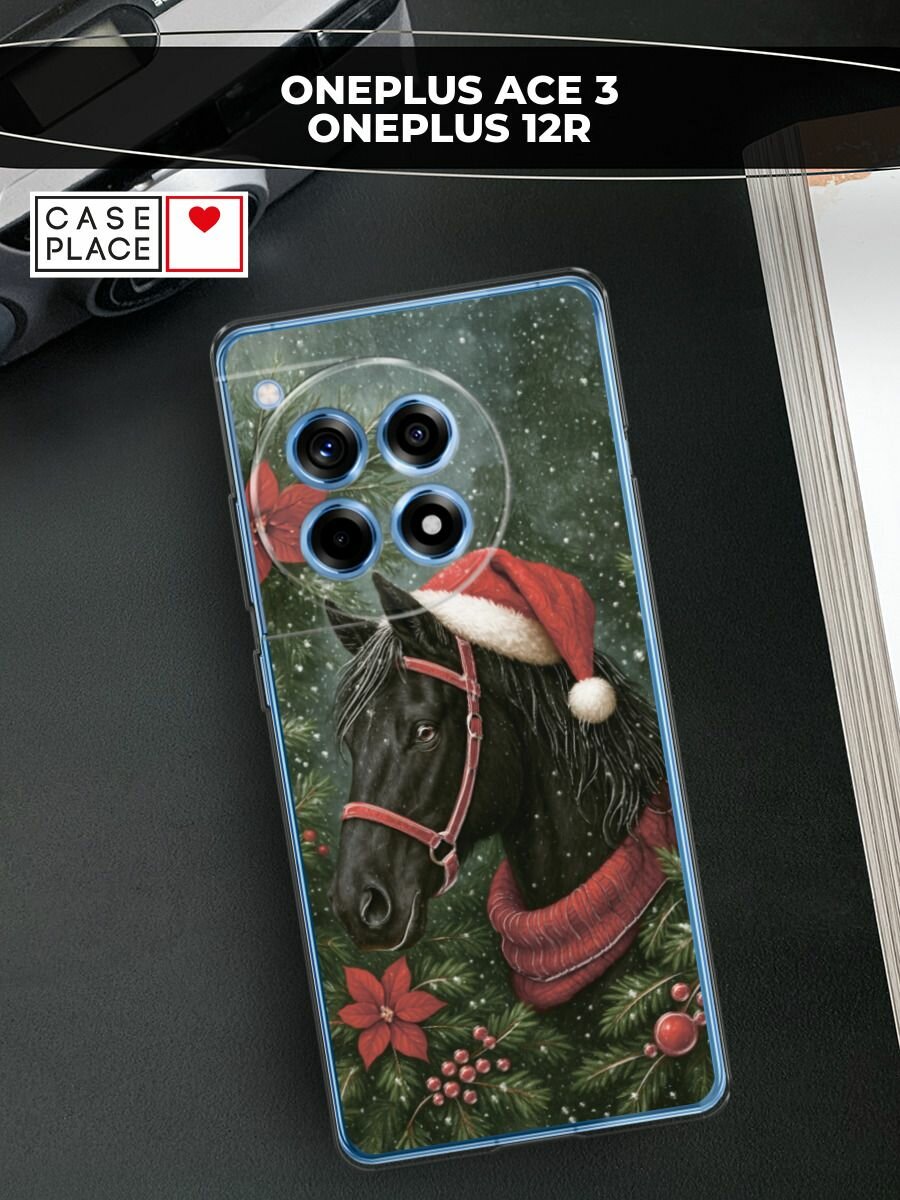 Чехол на OnePlus Ace 3/12R / Ван Плас Асе 3/12R с принтом "Черный сказочный конь 2"