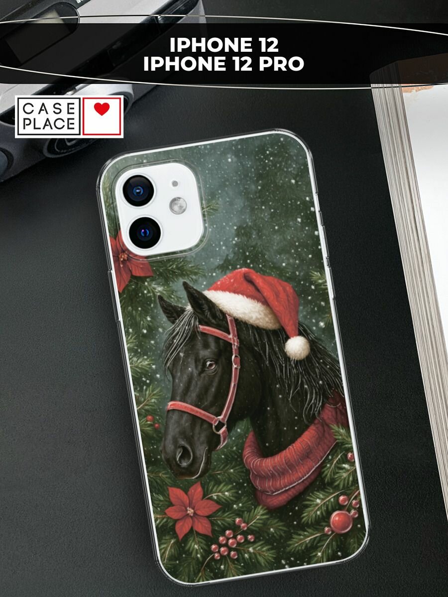 Чехол на Apple iPhone 12/12 Pro / Айфон 12/12 Про с принтом "Черный сказочный конь 2"