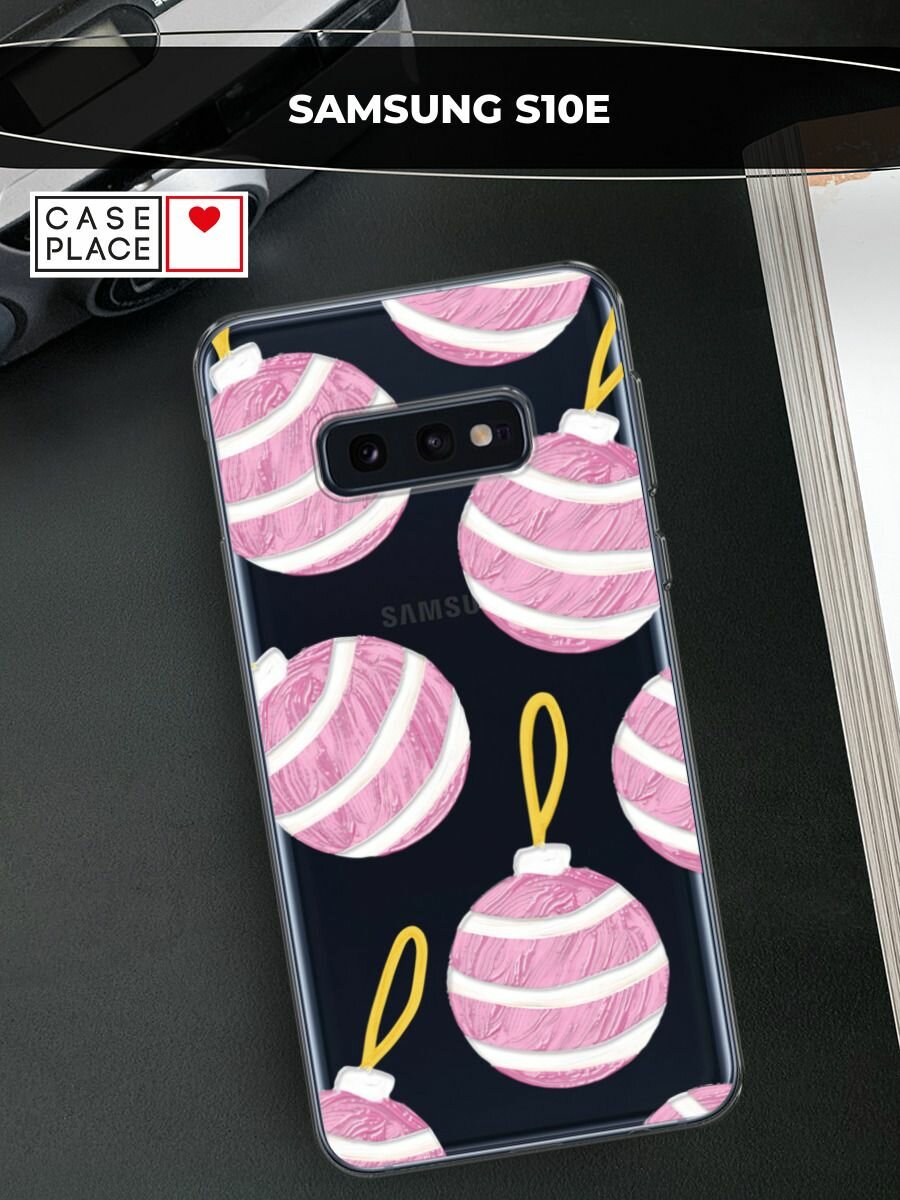 Чехол на Samsung Galaxy S10E / Самсунг Галакси S10E с принтом "Розовые новогодние шарики 3"