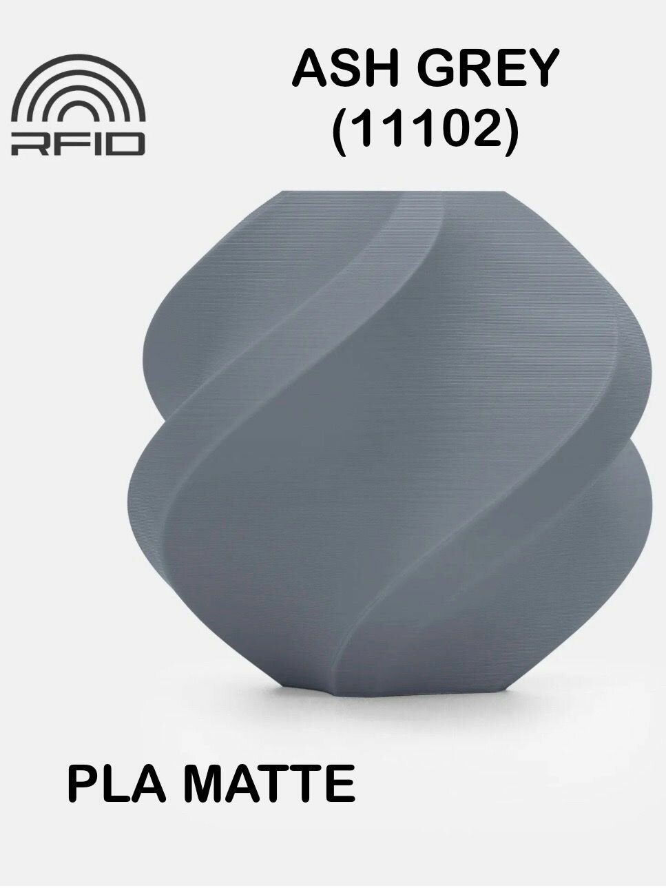 Филамент Bambu Lab PLA Matte Ash Grey (серый) 11102 / Матовый пластик для 3D принтера , 1 кг на катушке
