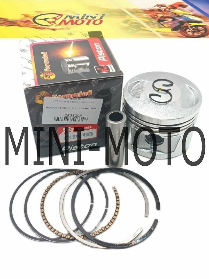 Поршень (в сборе) 4T CB/CG150 (62.0, палец-15мм) F6