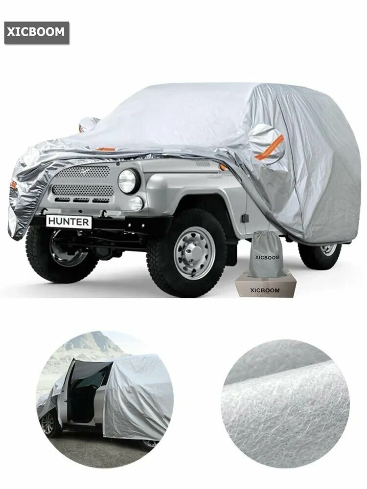 Чехол на автомобиль UAZ Hunter, 1 шт.