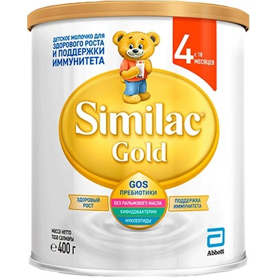 Молочная смесь Similac Gold симилак 4 Голд с 18 мес. 400 г